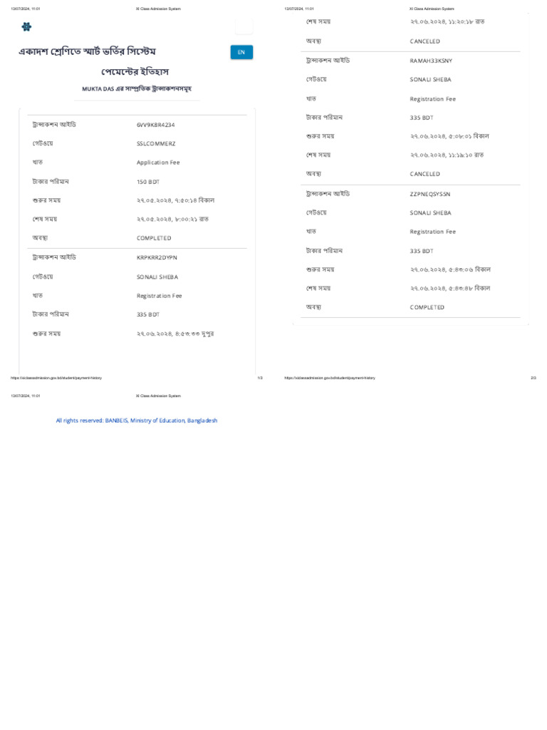 XI Class Admission System Mukta | PDF