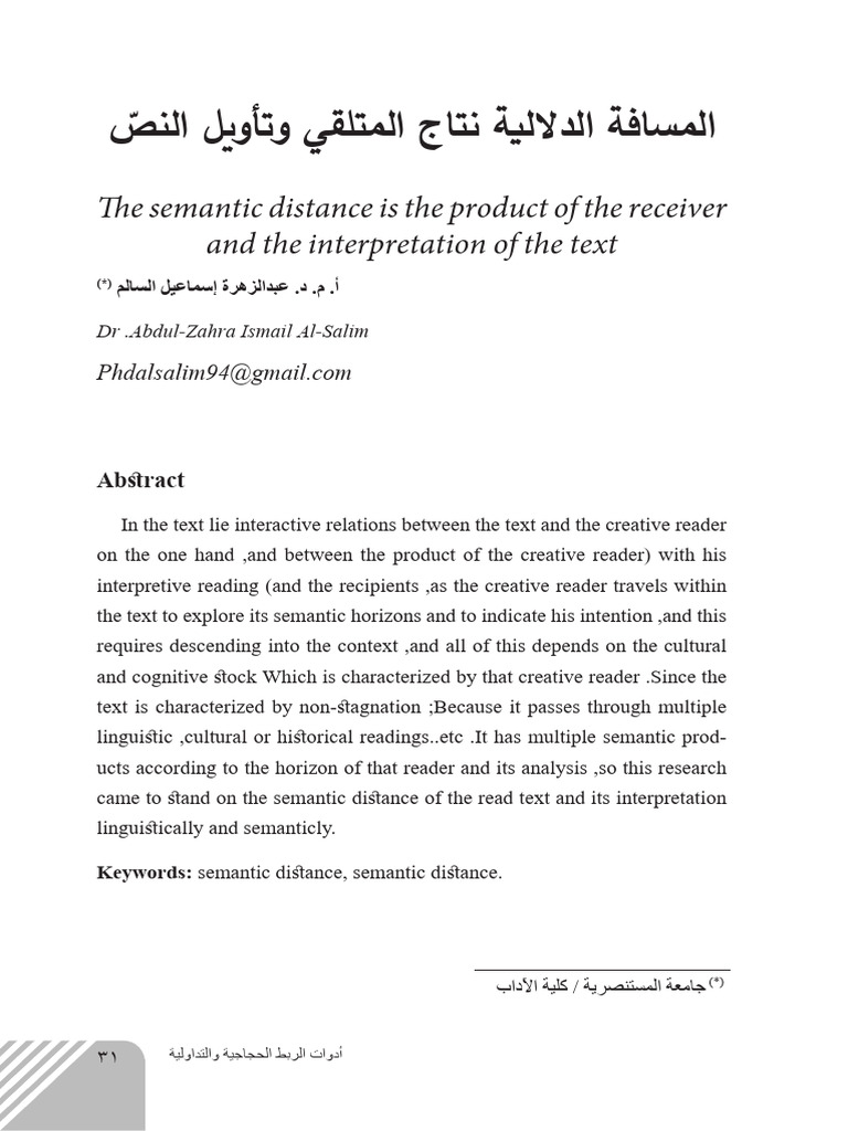 The Semantic Distance Is The Product of The Receiver and The ...