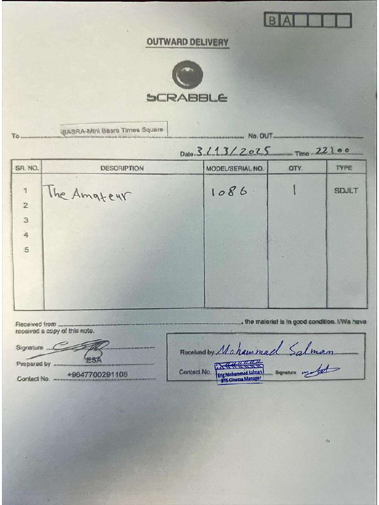 Basra Times Square Amateur | PDF