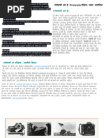 History of Photography Part 2 | PDF