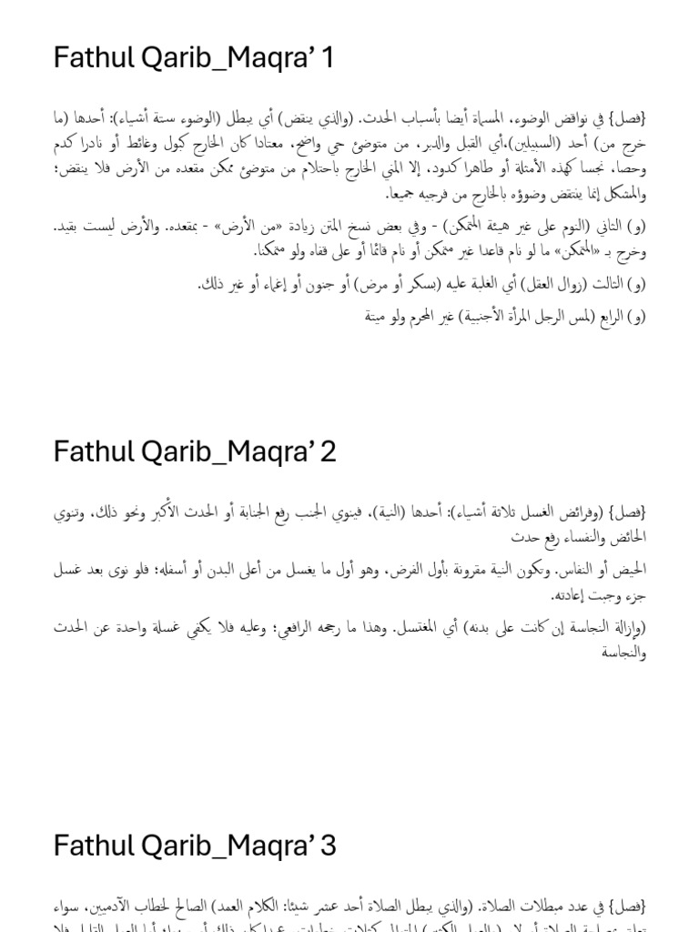 Fathul Qarib - S1 | PDF