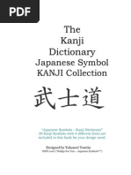 Goku's Gi Symbols and Their Meanings | PDF | Dragon Ball | Male Martial ...