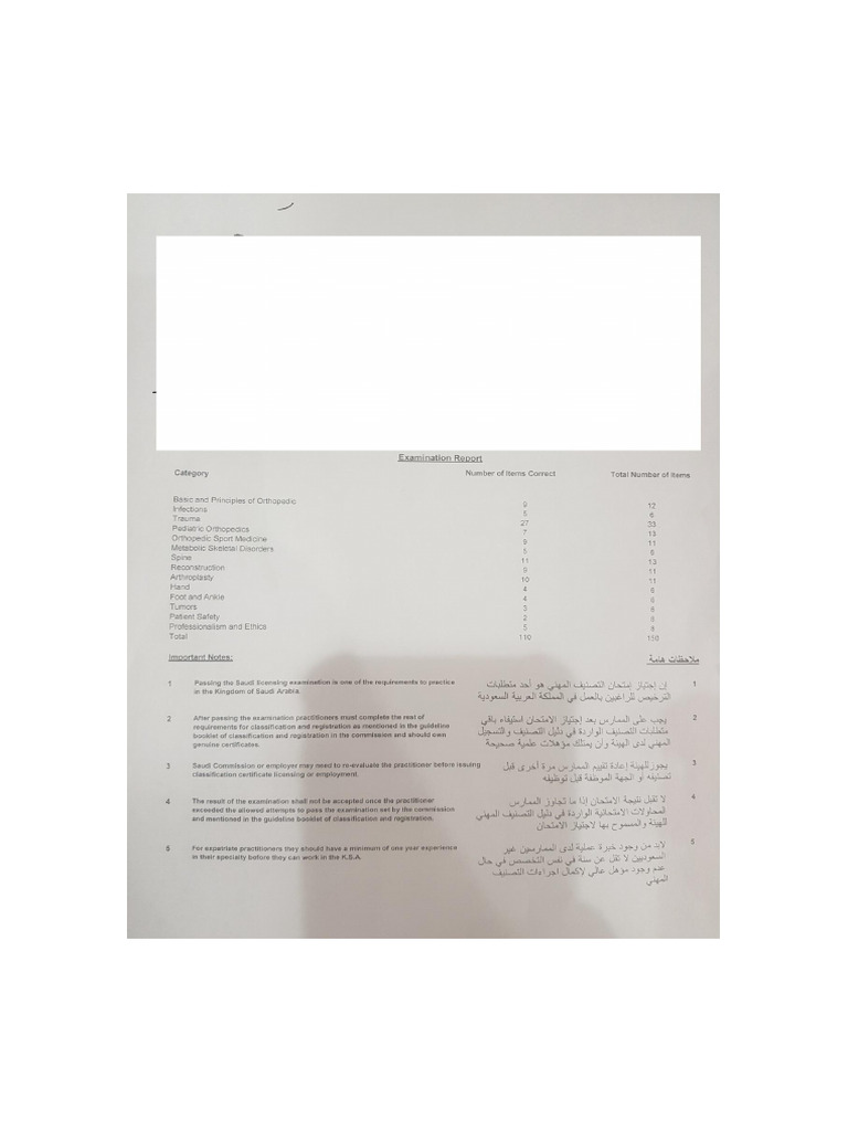 د.عبدالحميد سعدون10-6-2019 | PDF | Knee | Anatomical Terms Of Motion