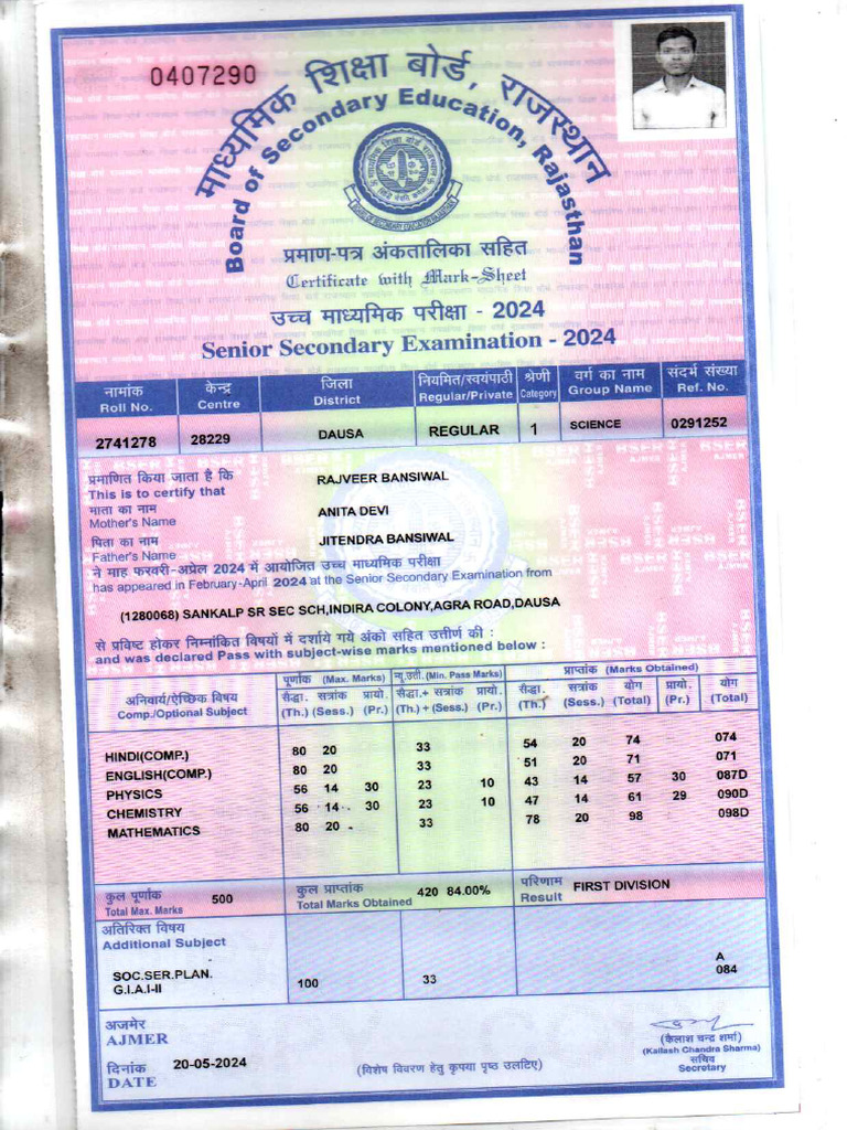 12th marksheet | PDF