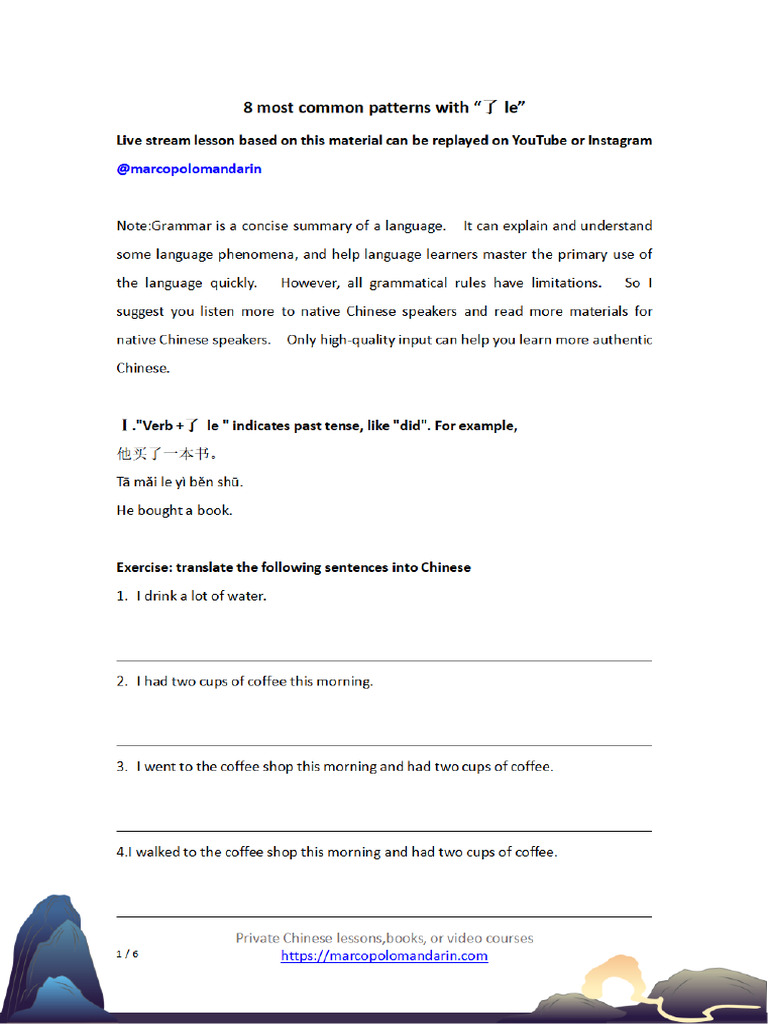 8-most-common-patterns-with-了le | PDF