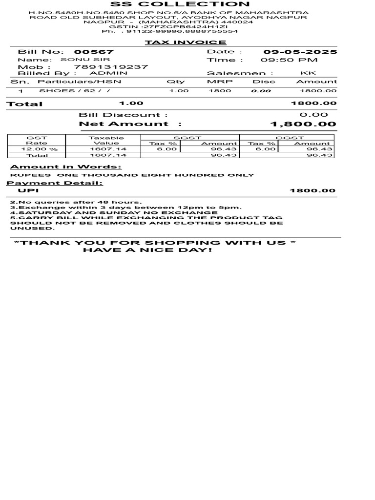 Total: Bill No | PDF