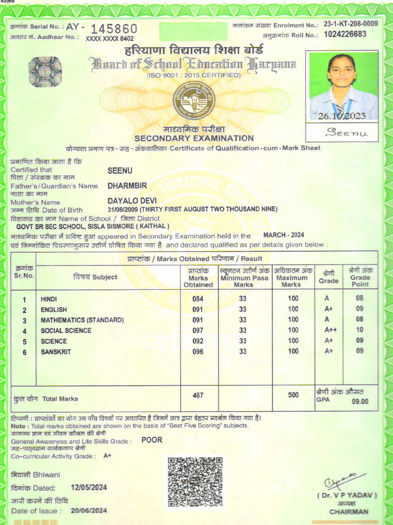 Seenu 10th DMC | PDF