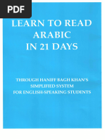 Answer Key For Alif Baa, Third Edition PDF | PDF | Semiotics ...