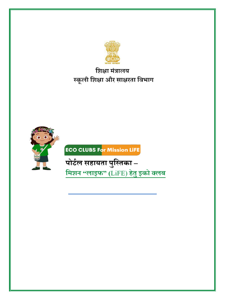 Hindi DoSEL Eco Clubs Mission LiFE Manual-2. | PDF
