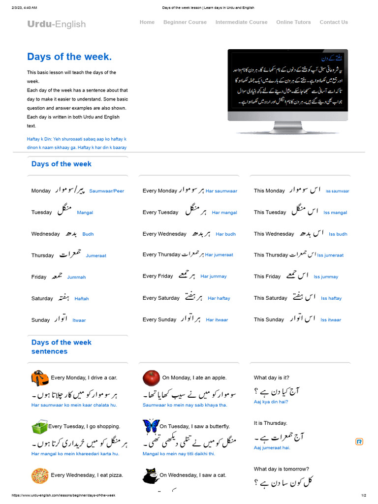 Days of The Week Lesson - Learn Days in Urdu and English | PDF