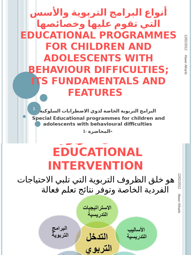 BRMJ Trbwy Khs 1 | PDF