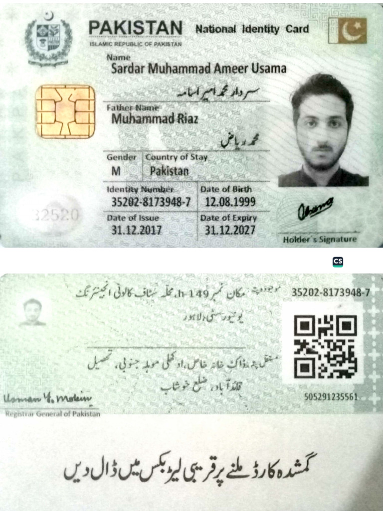 Cnic | PDF