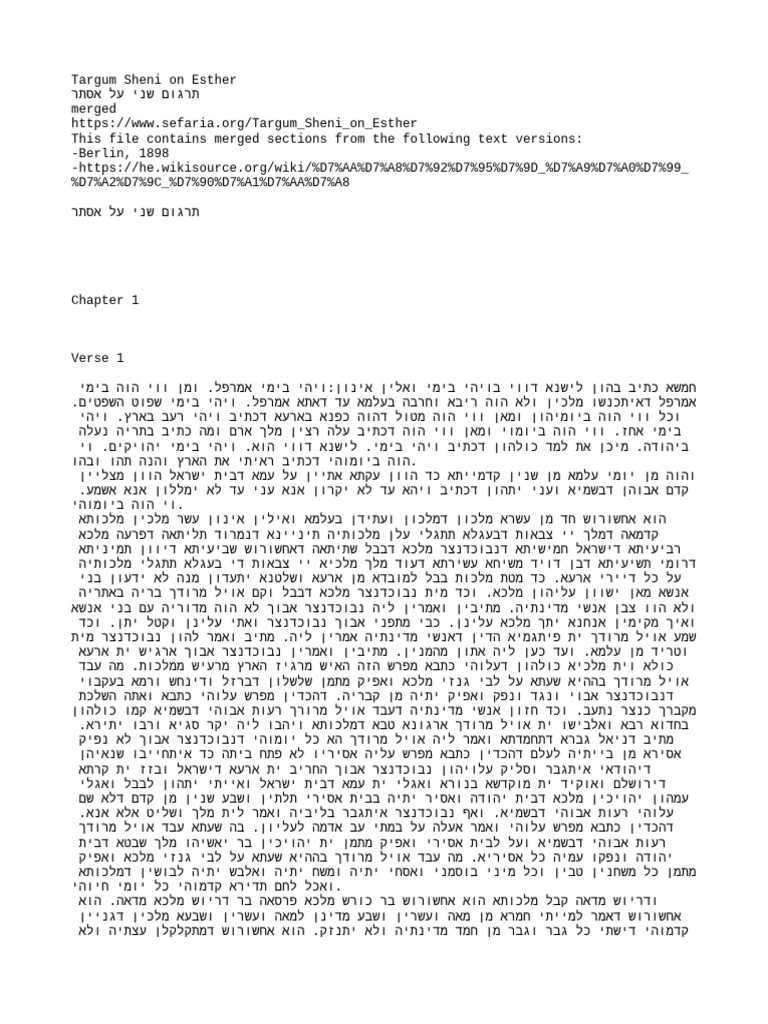 Targum Sheni On Esther - He - Merged | PDF