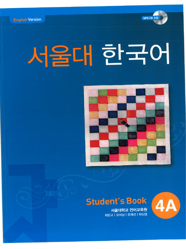 4A Student - S Book 2 | PDF