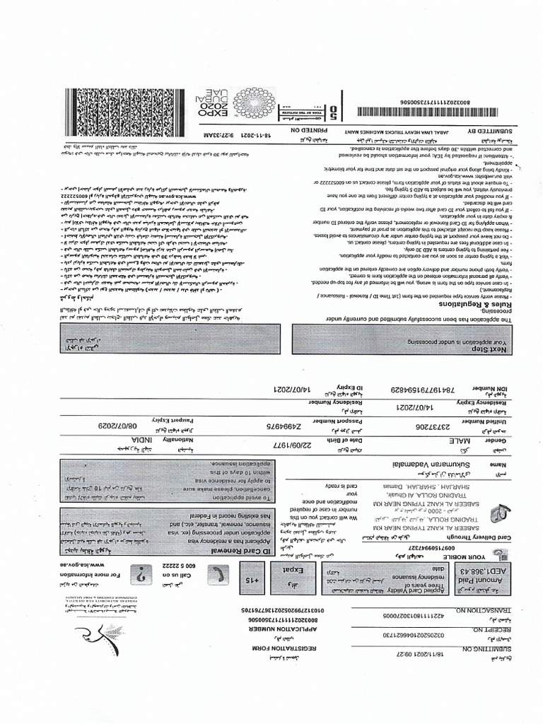 Emirates ID From | PDF