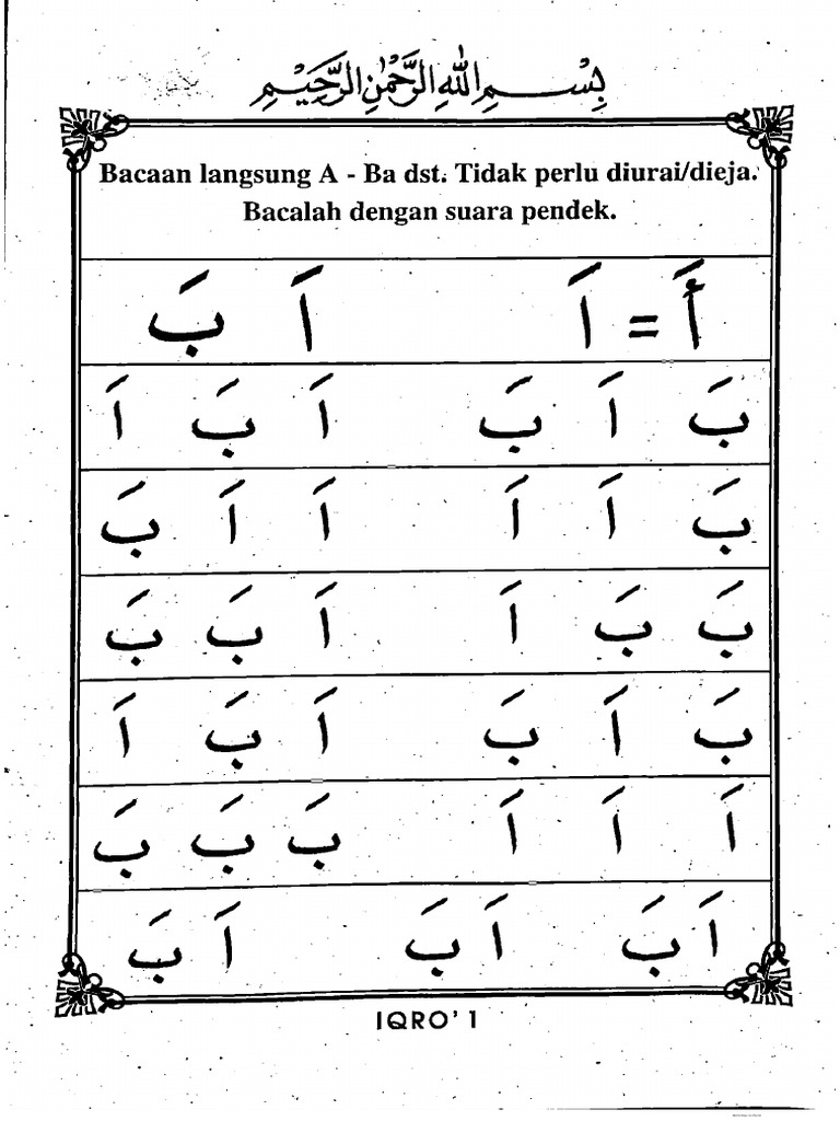 Buku Iqro-7-13-1 | PDF