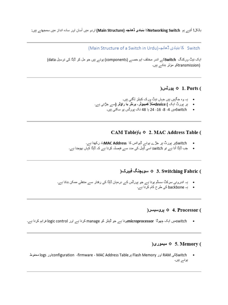 switch ka structure | PDF