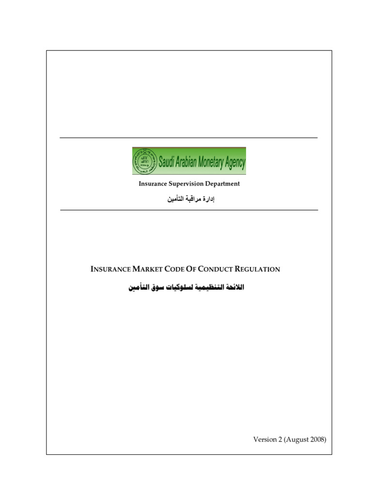 Insurance Market Code of Conduct Regulation | PDF | Insurance ...