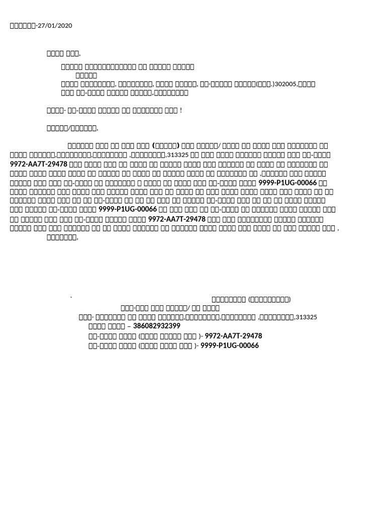 Jan Aadhaar Delete Form | PDF