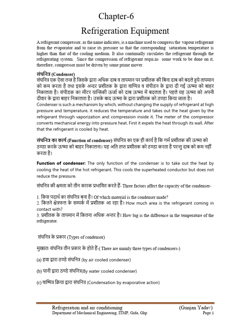 Condenser | PDF