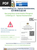 Panduan Pengisian E-Vetting 3.0 | PDF