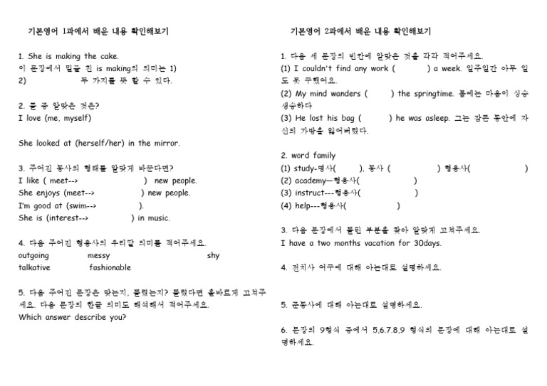 %e1%84%80%e1%85%b5%e1%84%87%e1%85%a9%e1%86%ab%e1%84%8b%e1%85%a7%e1%86%bc%e1%84%8b%e1%85%a51%e1 ...