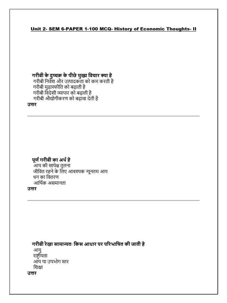 Unit 2-Sem 6-Paper 1 | PDF
