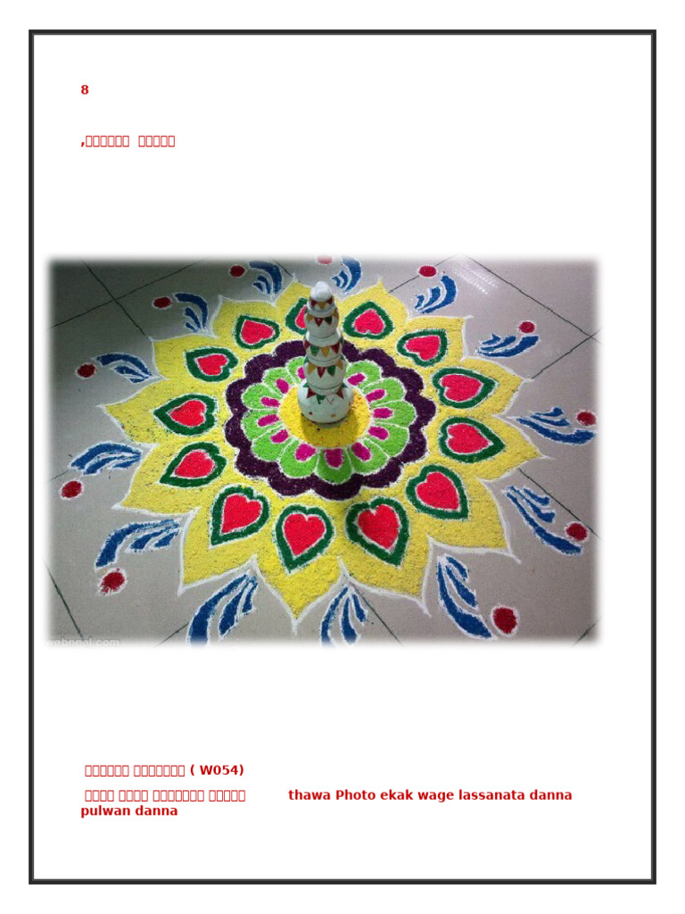 New Document 2 | PDF