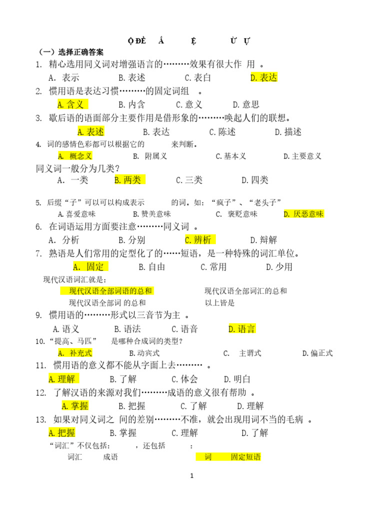 Đè Cuong Từ Vựng | PDF