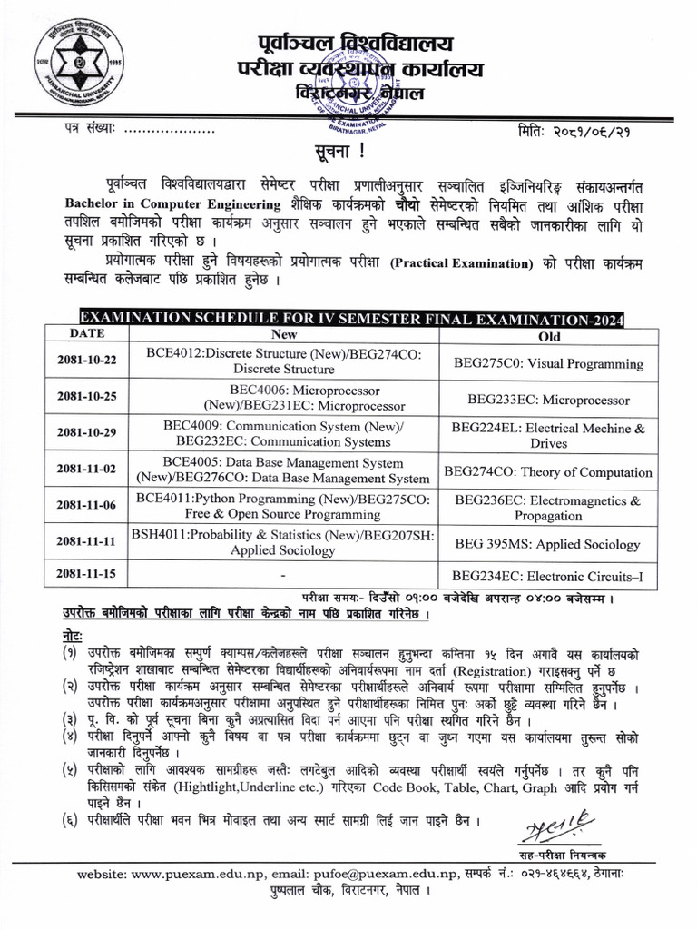 Semester Final Exam Schedule IV | PDF