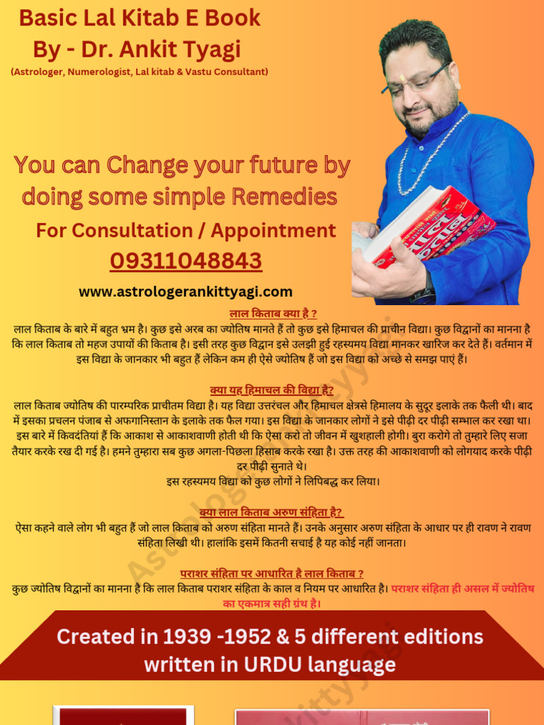 Besic Lal Kitab E Book - by Dr. Ankit Tyagi | PDF