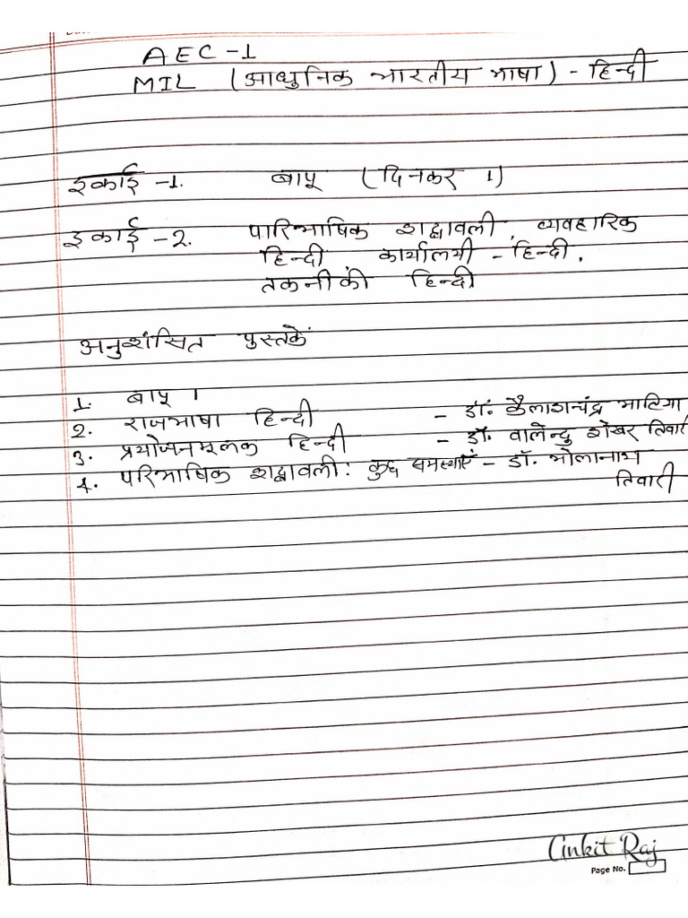 Hindi Notes Complete Syllabus | PDF