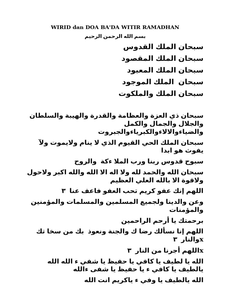 DOA Bada Witir Ramadhan | PDF