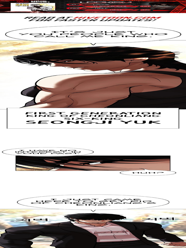 551 Chapter Lookism | PDF