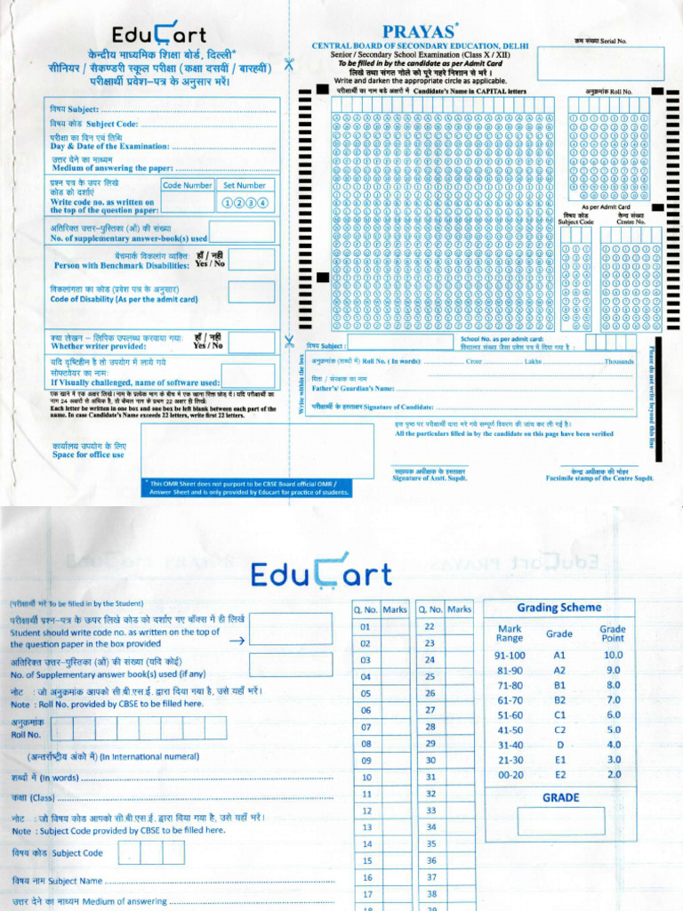 Answer Booklet | PDF