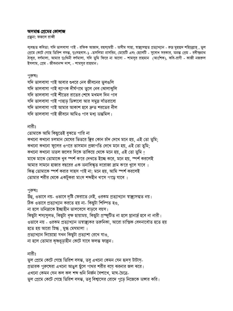 Osomapto Premer Kolaj | PDF