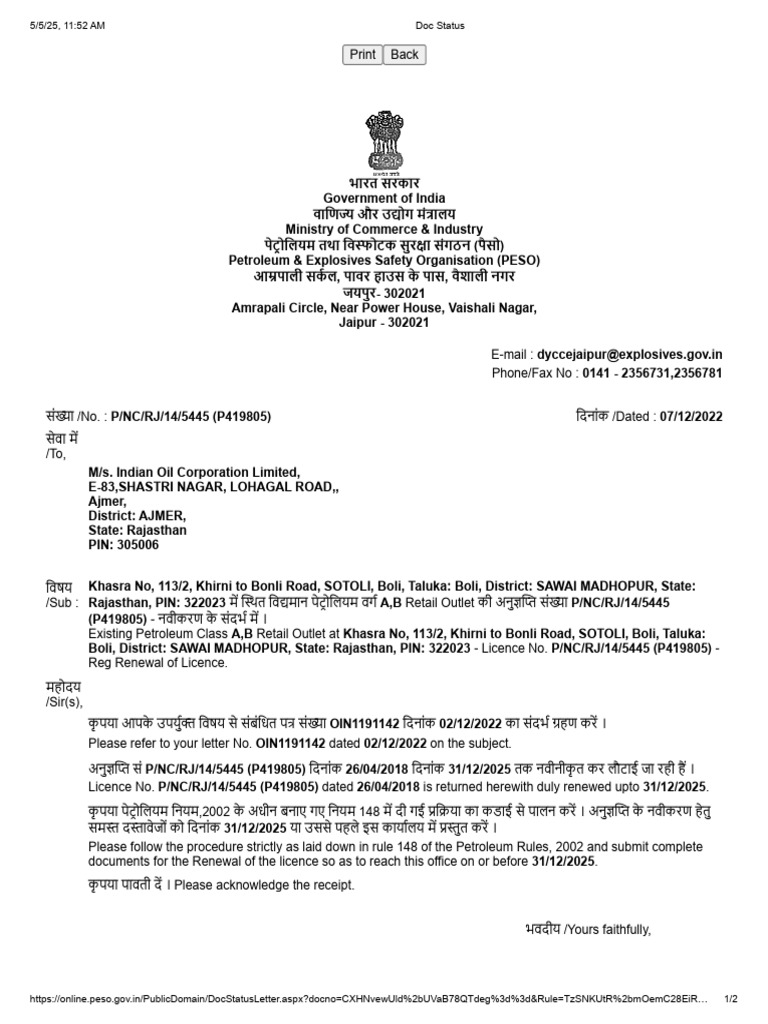 Peso License Draft | PDF
