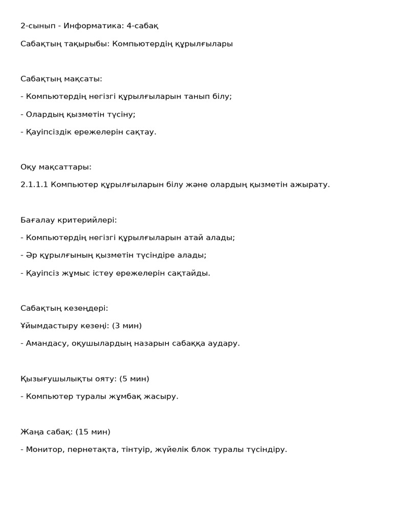 2 Synyp Informatika 4 Sabaq | PDF