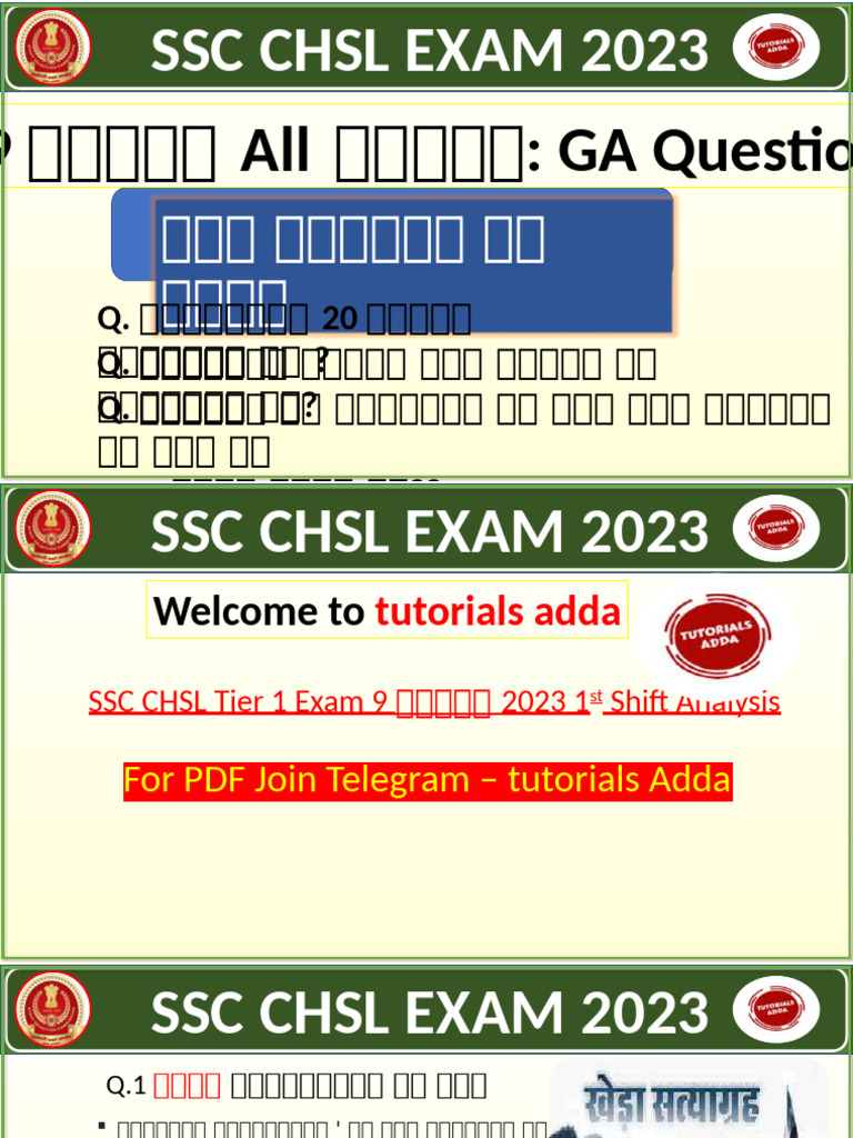SSC CHSL Series | PDF