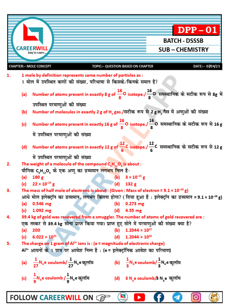 DPP - 01 Chemistry | PDF | Mole (Unit) | Atoms