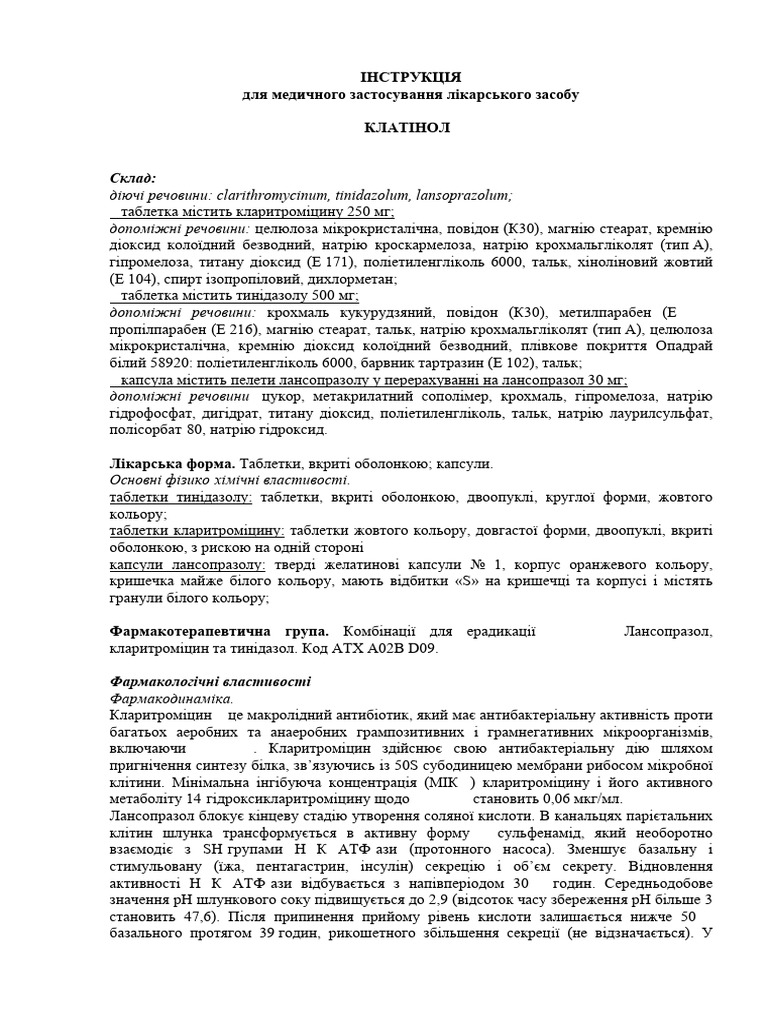 clatinol_instr | PDF