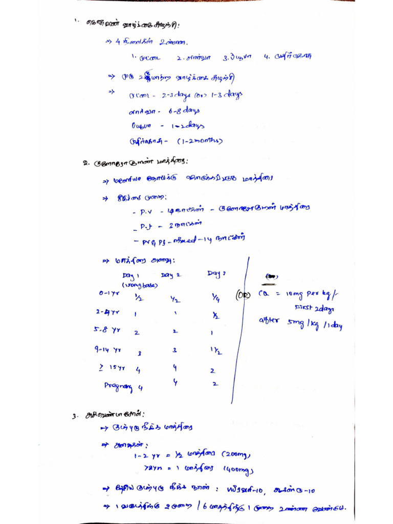 4th Paper Lab QB | PDF