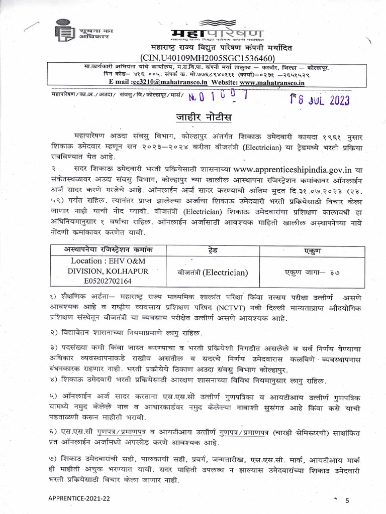 Mahapareshan Kolhapur Bharti 2023 | PDF