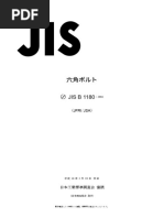 JIS B1603-1995 Straight Cylindrical Involute Splines - Side Fit (JP) | PDF