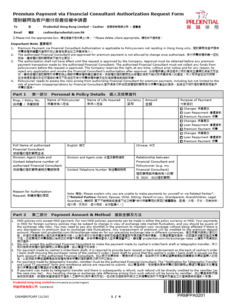 Premium Payment Via Financial Consultant Authorization Reqeust Form - 202411 - Eform | PDF ...