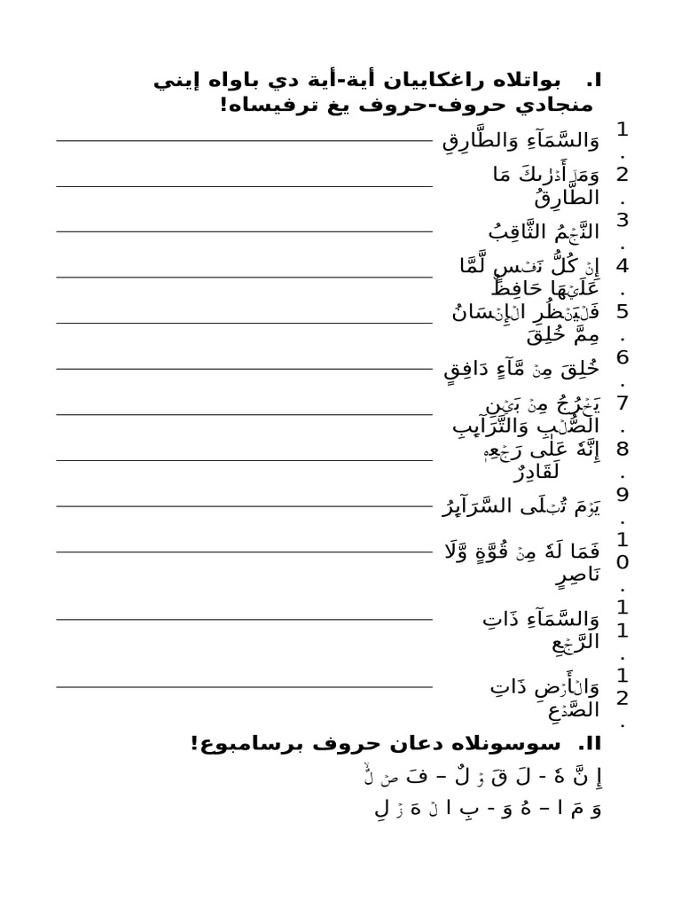 Soal Menulis Kelas 3 - Madin Glebeg | PDF