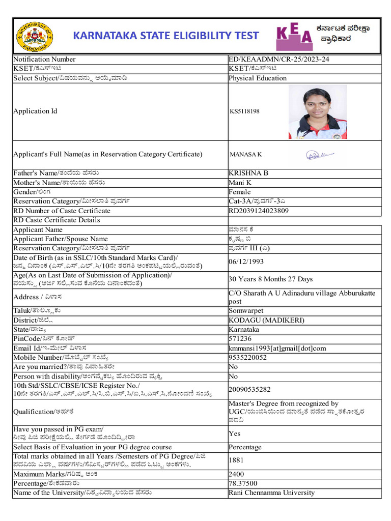 MANASA APPLICATION | PDF