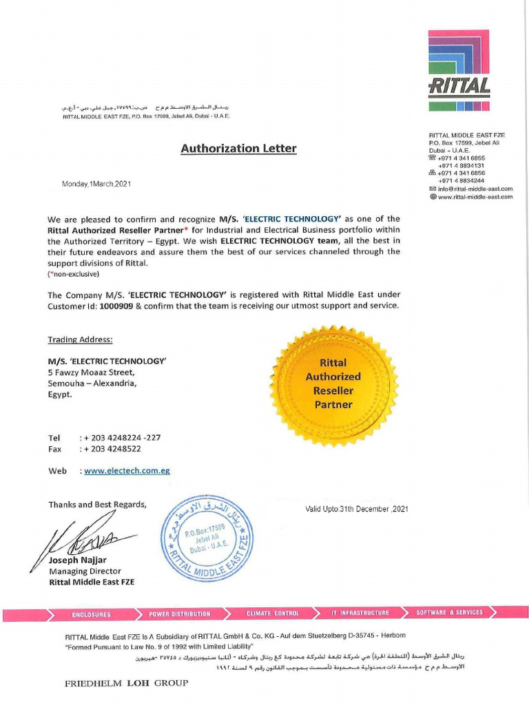 Rittal Partner Authorization Letter 2021 | PDF