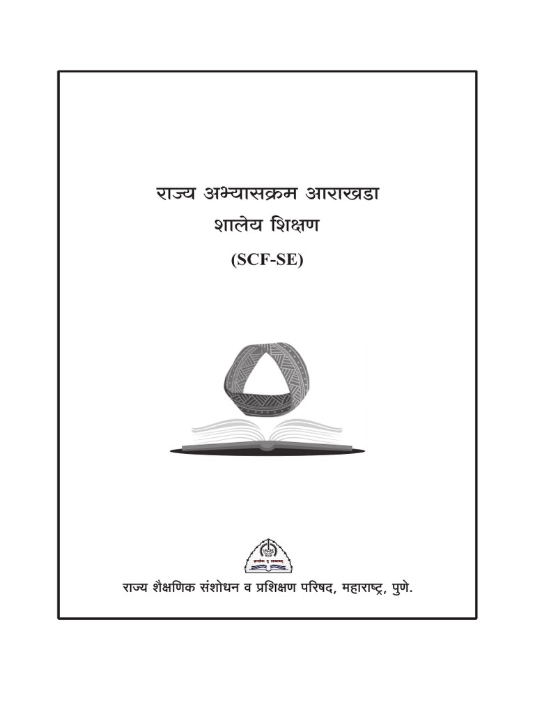 SCF SE 2024 Draft Document22 05 2024 | PDF