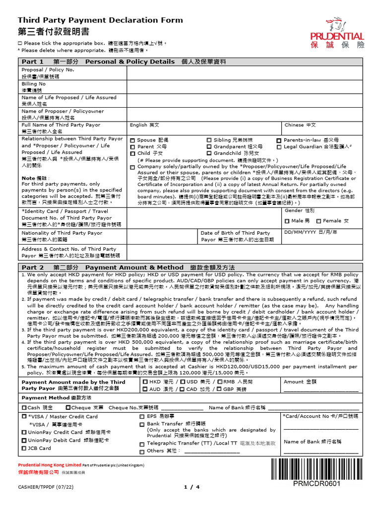 第三者付款声明书 Third Party Payment Declaration Form | PDF | Insurance | Credit Card